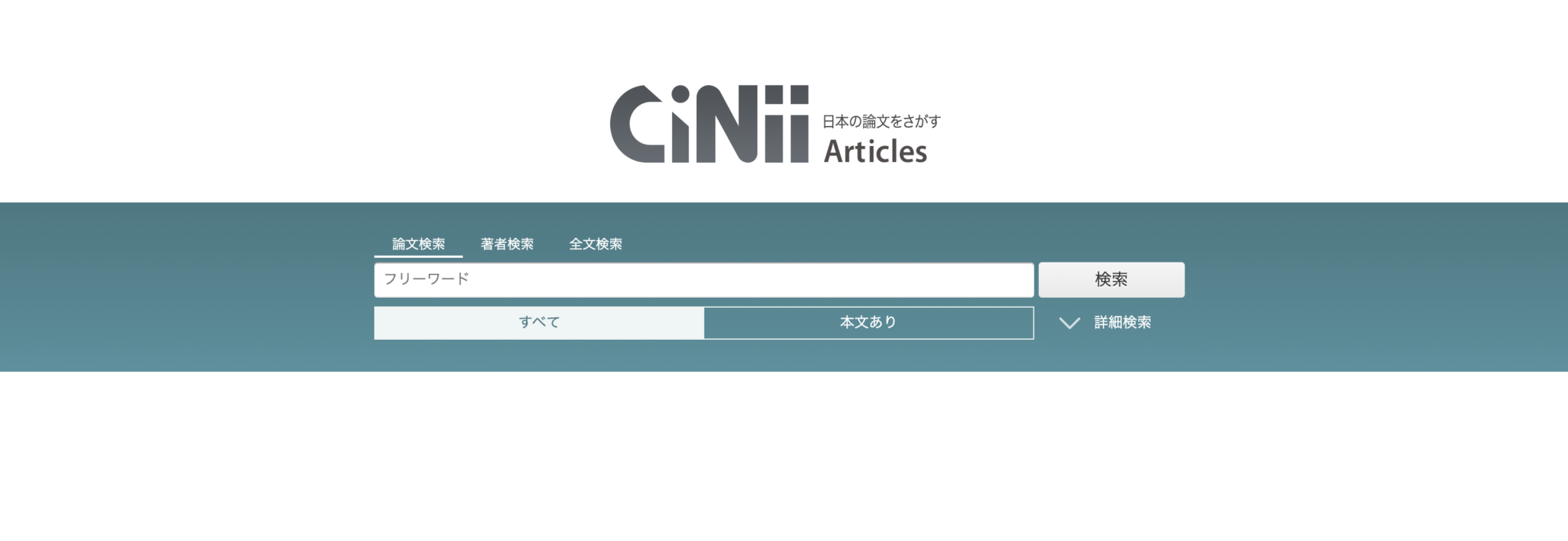 cinii | 西千葉駅前 阿左見歯科